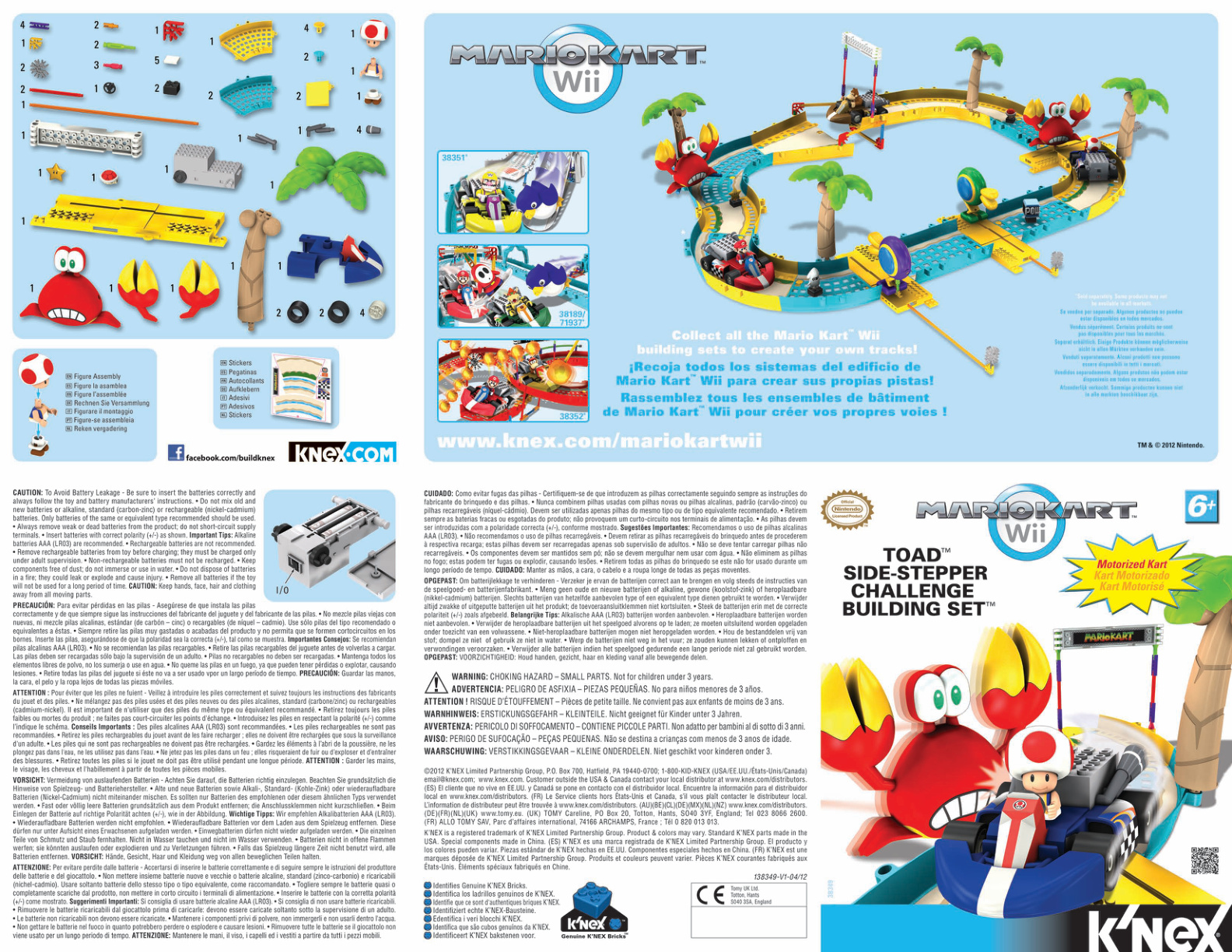 Nintendo Mario Kart Toad Side Stepper Challenge 38349 | Knex.Parts