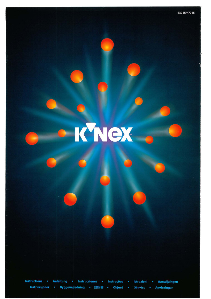 Big Ball Factory 63045 | Knex.Parts